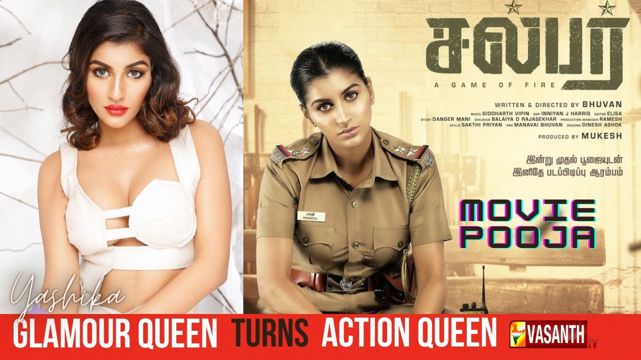 GLAMOUR QUEEN TURNS ACTION QUEEN - SULPHUR MOVIE POOJA | YASHIKA ANAND |SIDHARTH VIPIN | VASANTH ...