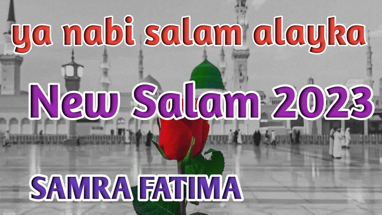 ya nabi salam alayka | new Salam 2024 | Samra Fatima new Naat | Aapka ...