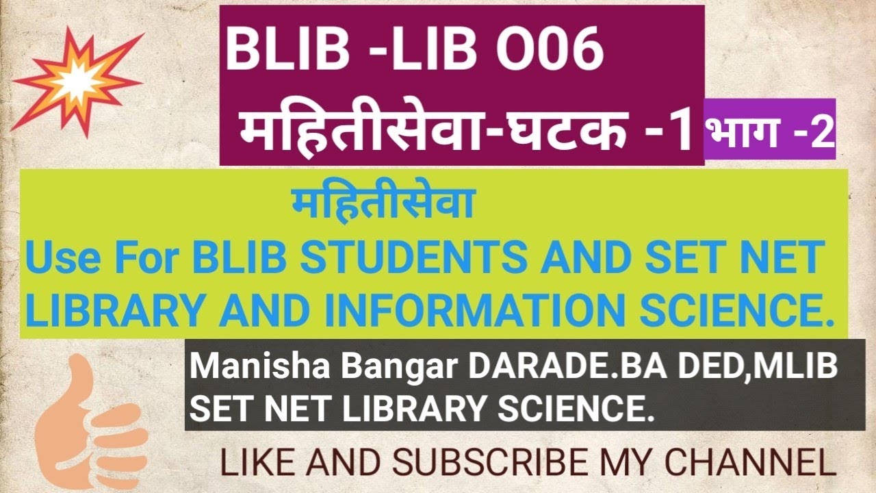 BLIB NOTES Chapter 1 Use for BLIB MLIB AND SET EXAM LIBRARY AND ...