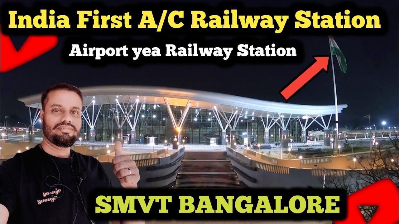 SMVT Railway station//SMVT railway station BANGALORE//INDIAN first ...