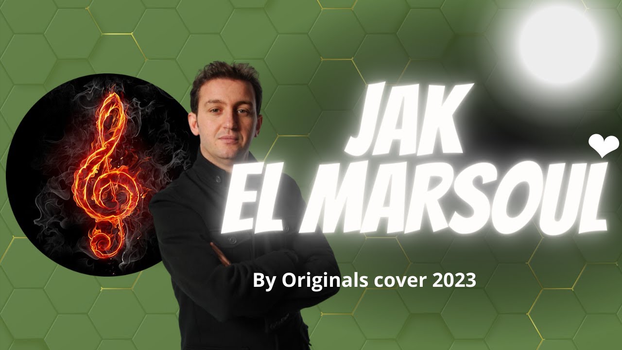 Jak El Marssoul Cover Cheb Akil by originals cover© 2023 tiktok الاغنية ...