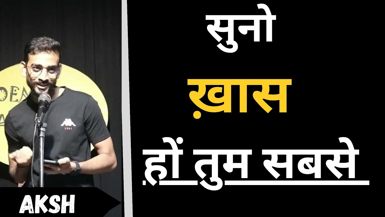 Khass Ho Tum | Aksh | Poem & kahaniyan | Hindi Poetry|| open Mic ...