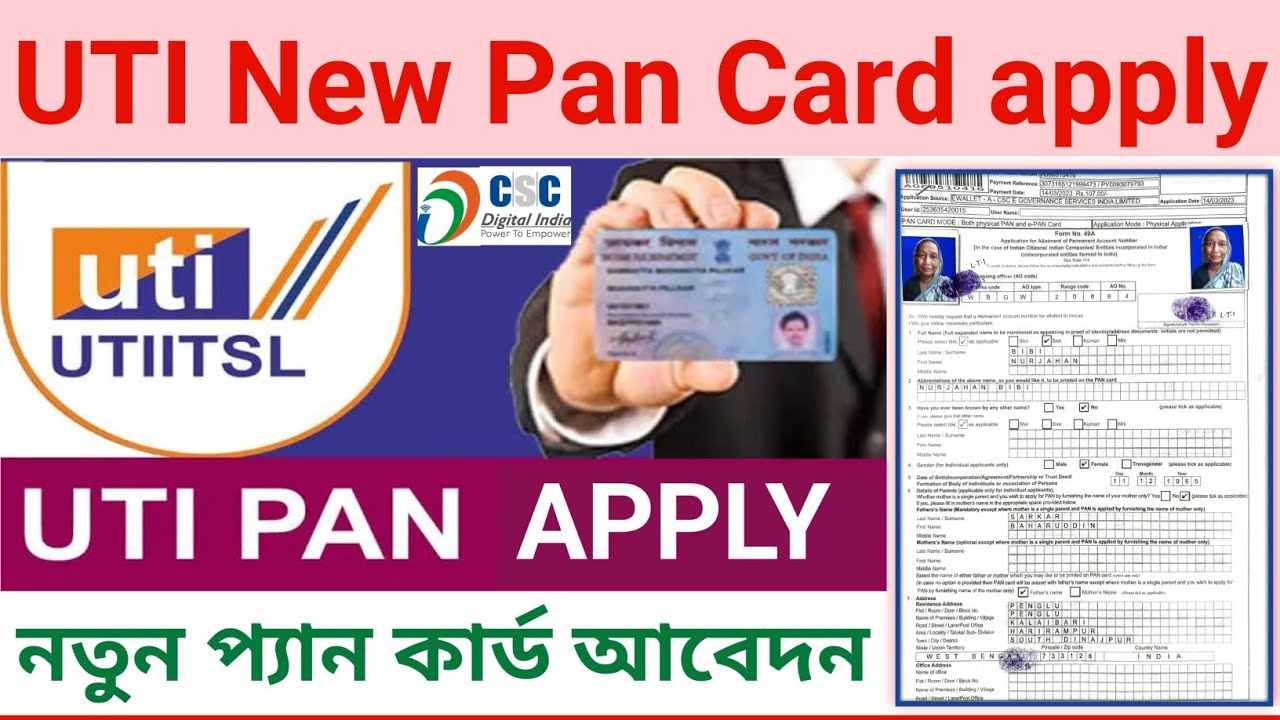 Csc Uti Pan Card Online Apply 2023 Uti New Pan Card Online Apply