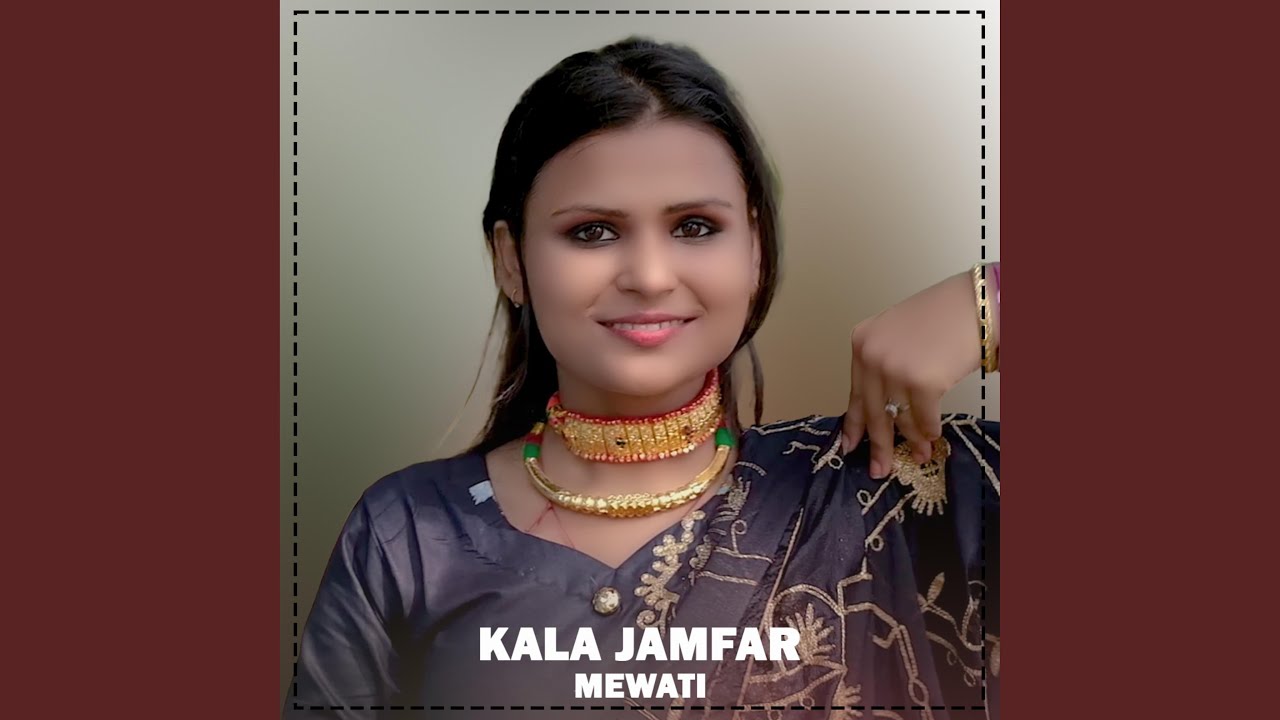 Kala Jamfar Mewati - YouTube