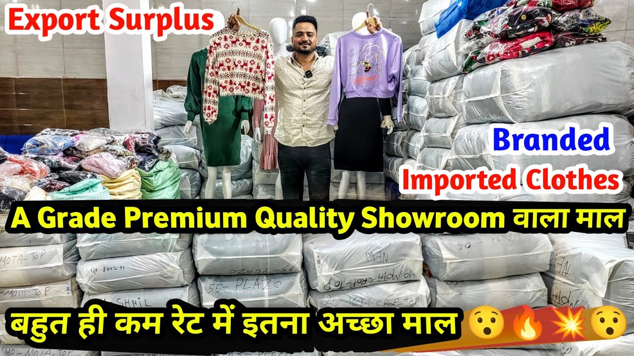 Export Surplus | A Grade Premium Quality Showroom‌ वाला माल | Branded ...