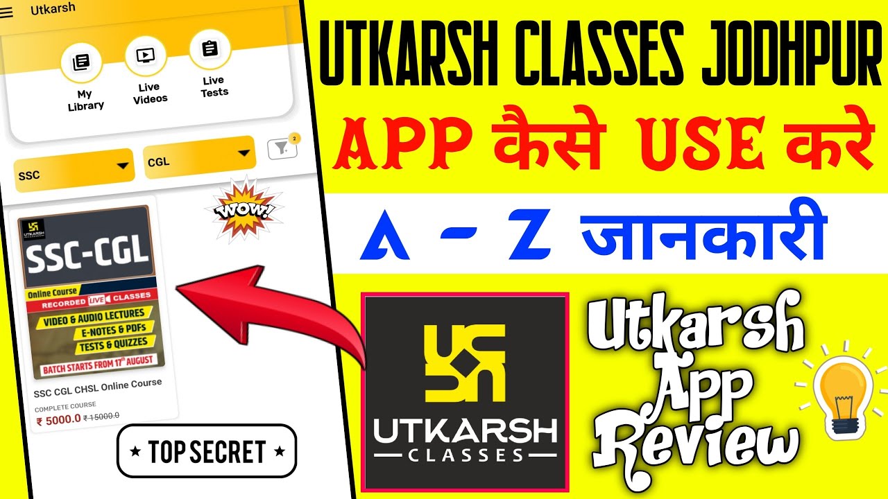 Utkarash app Kaise chalaye | How to use utkarsh Classes app In Mobile | Utkarsh classes app ...
