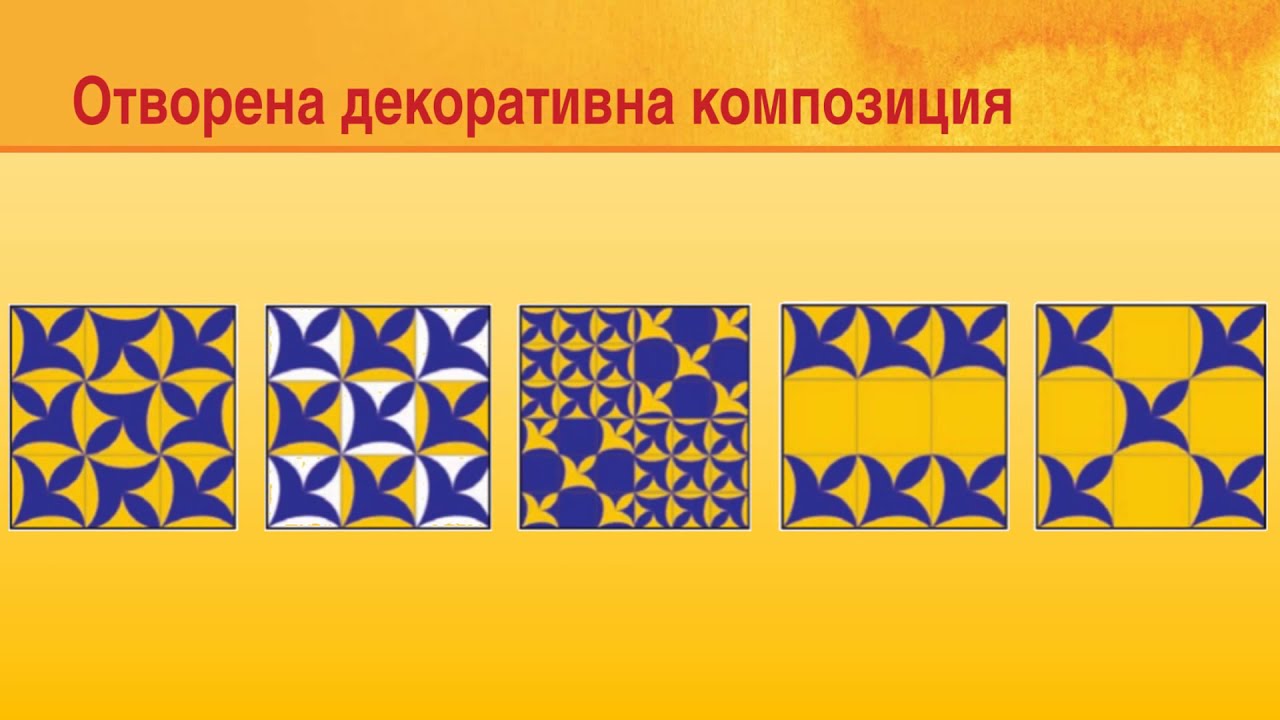 Отворена декоративна композиция - YouTube