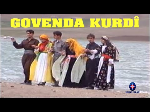 Govenda Kurdi / Govend Muhteşem Kürtçe Delilo Halay Müzikleri - Süper Kürtçe Düğün Halay Akımları