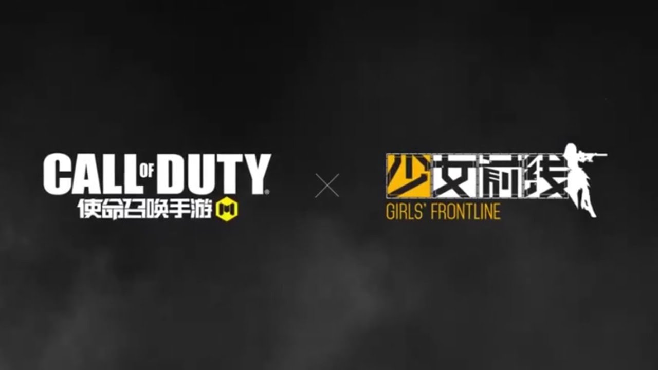 Girls' Frontline x Call of Duty: Mobile - Collab Teaser - YouTube