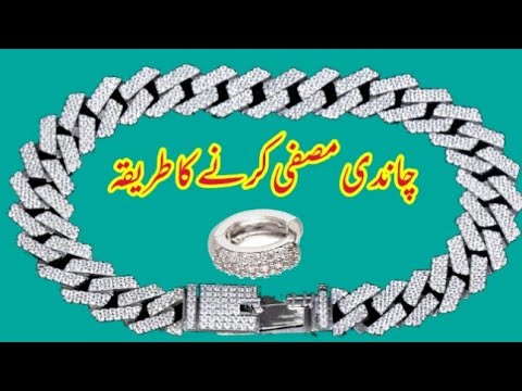 How to make kushta chandi - YouTube