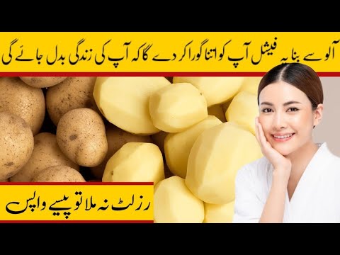 Alum Megical To Get Rid Of Wrinkles | Alum For Skin Tightening ...