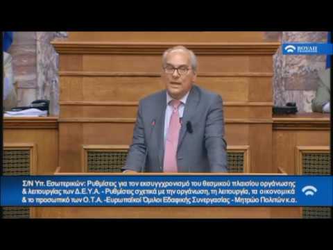 Παραδιάς στη Βουλή: Νομική βαρβαρότητα η ακυρότητα των συμβολαίων ...