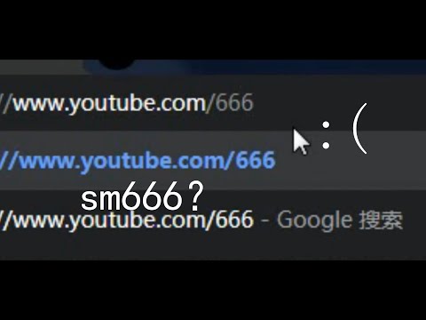 sm666?Really?
