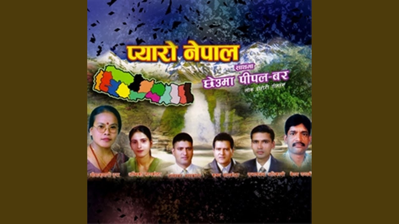 Pyaro Nepal - YouTube