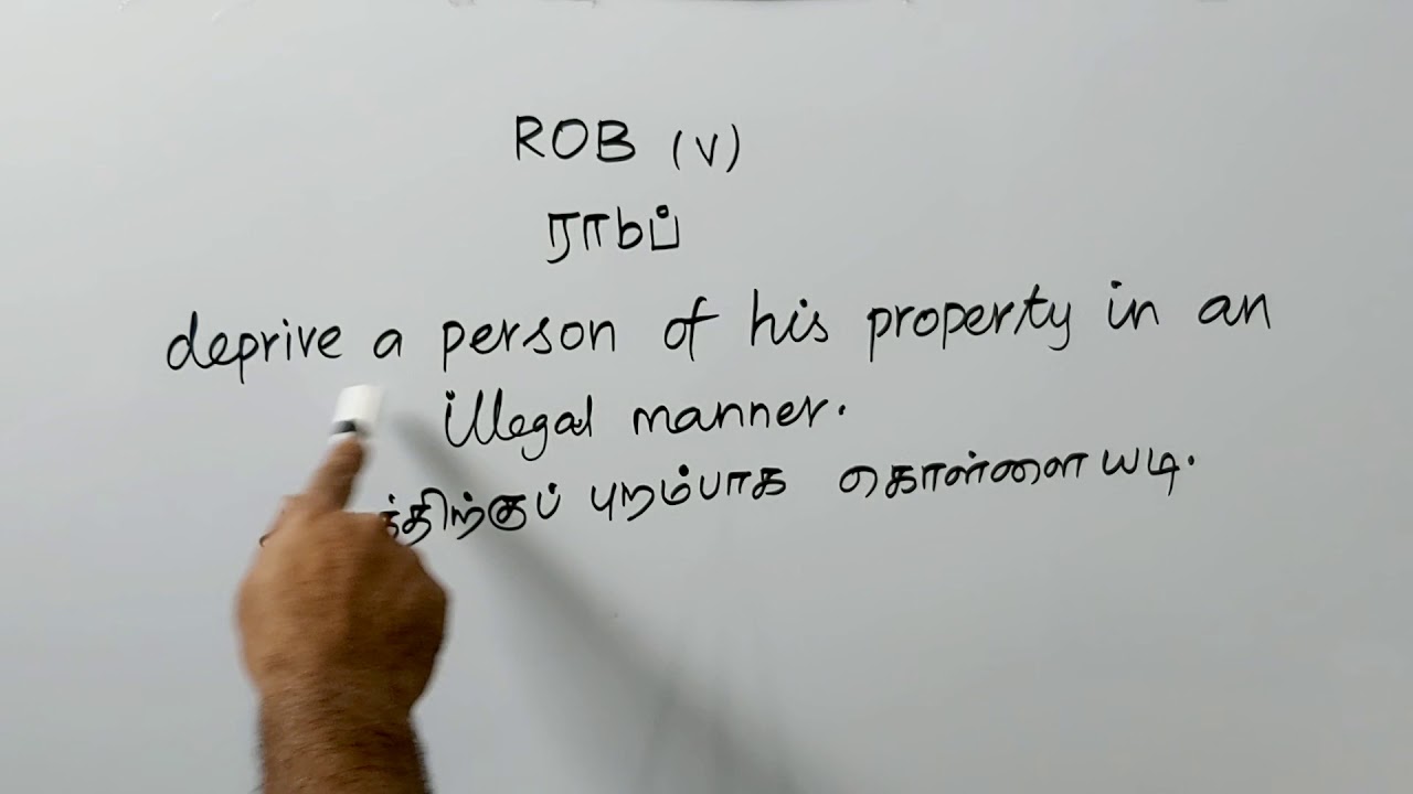 ROB tamil meaning/sasikumar - YouTube