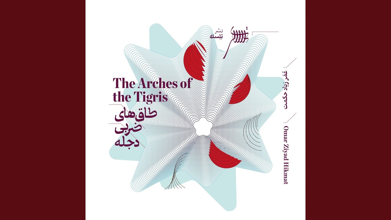 The Taste of Morning (feat. Nabil Yousuf Sharidavi) - YouTube