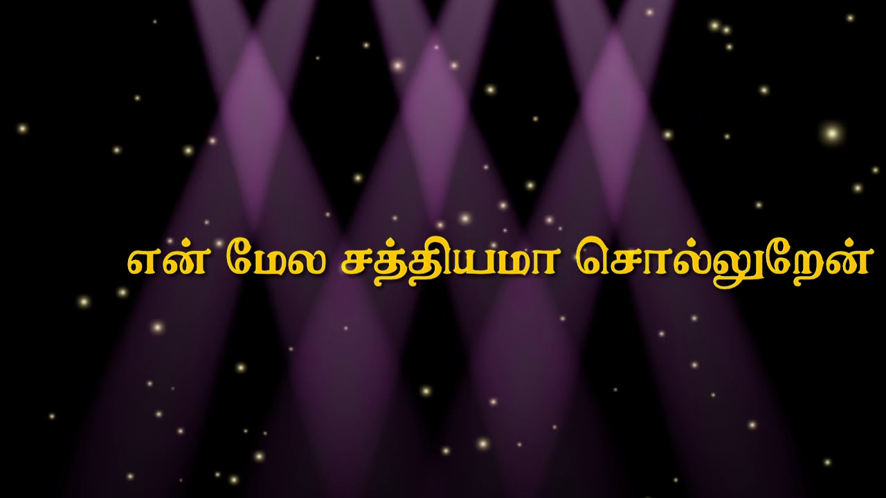 Paisa note // Comali//Jayam Ravi // Hiphop Tamizha // tamil lyrics ...