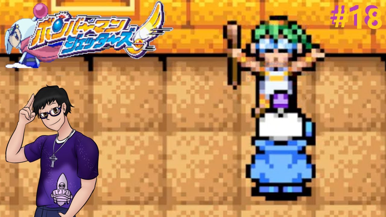 Sun & Moon, Combine! | Bomberman Jetters: Denketsu no Bomberman Episode ...