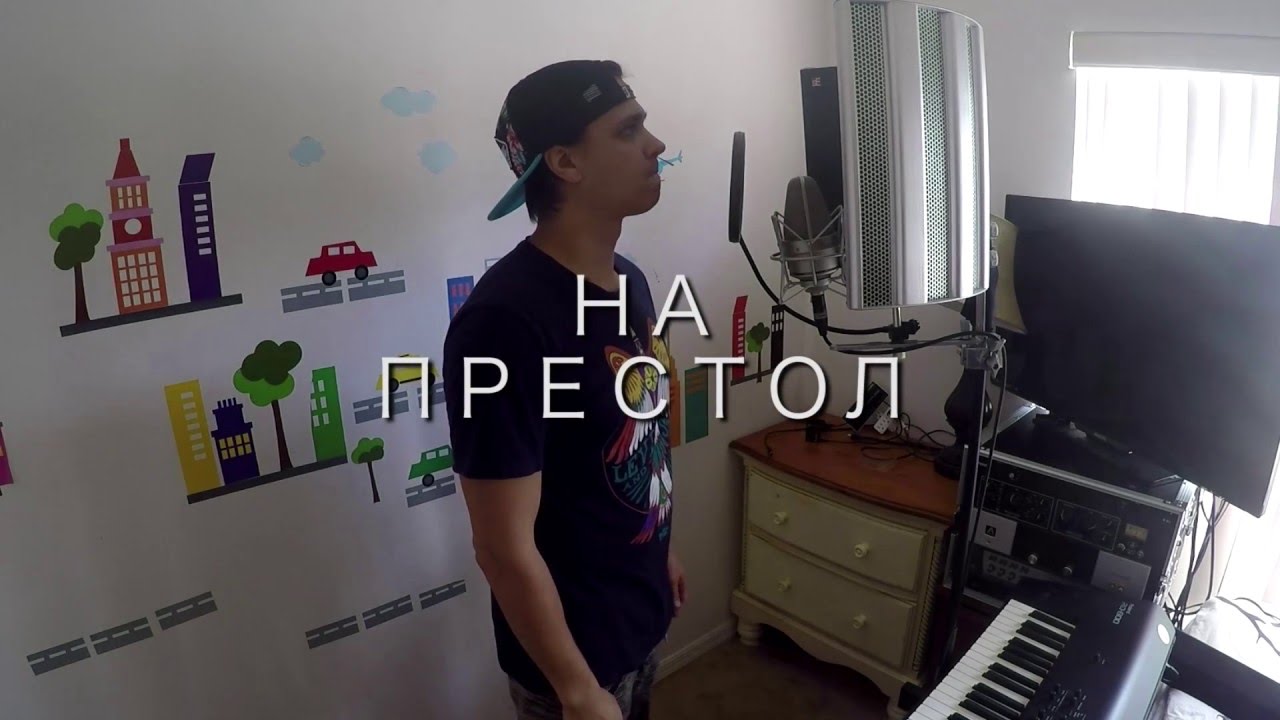 Roman Kasevich - На Престол / Be Enthroned (Bethel) - YouTube