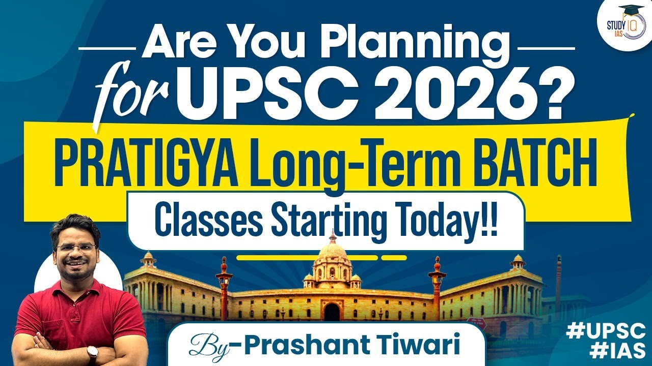 StudyIQ IAS Pratigya Long Term Batch for UPSC 2026 Aspirants | Know All about it - YouTube