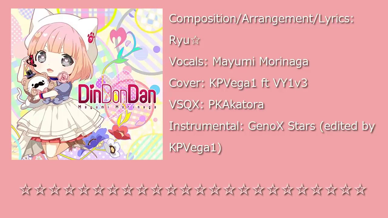 【VOCALOIDカバー 】Din Don Dan【VY1 V3】 - YouTube