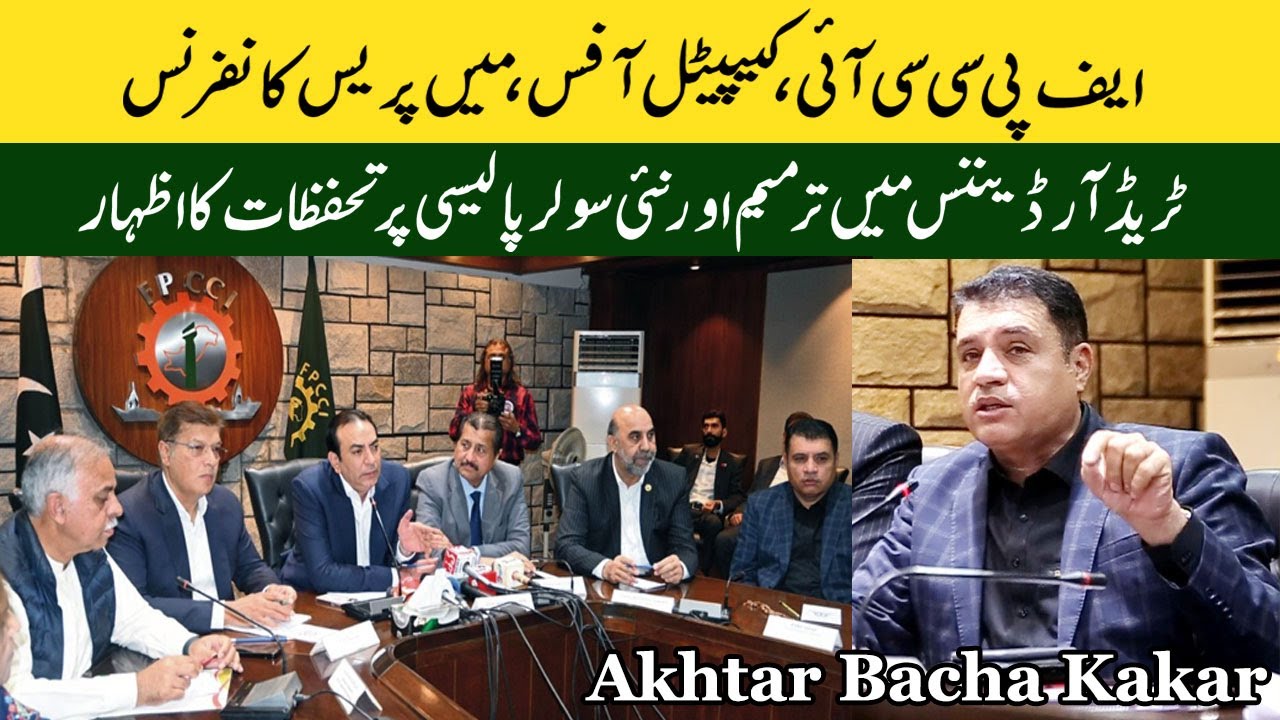 Akhtar Bacha Kakar Senior Vice President Chamber of Commerce Quetta ...