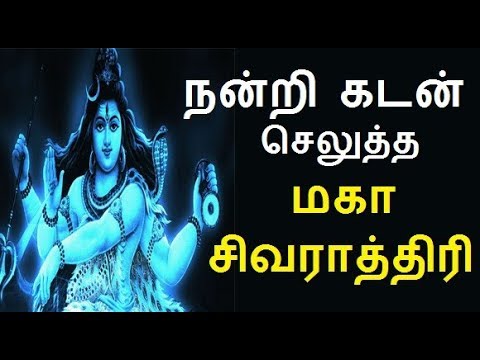 Maha shivratri (shivaratri) 2018 | History and types of shivaratri ...