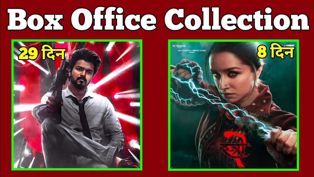 The Goat Box Office Collection Stree 2 | Stree 2 Day 29 Collection ...