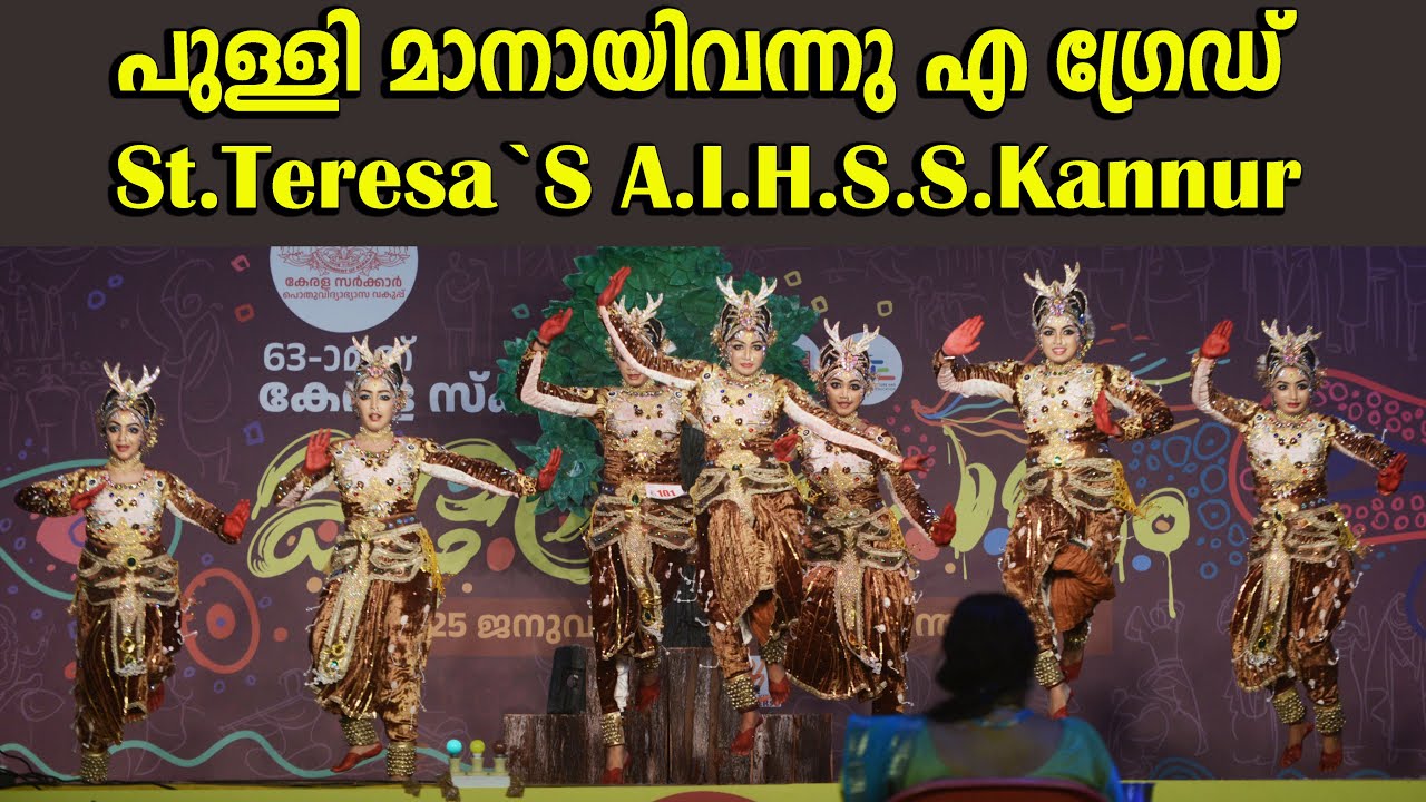 Groupdance A Grade | St.Teresa`S A.I.H.S.S.Kannur| 63rd Kerala School ...