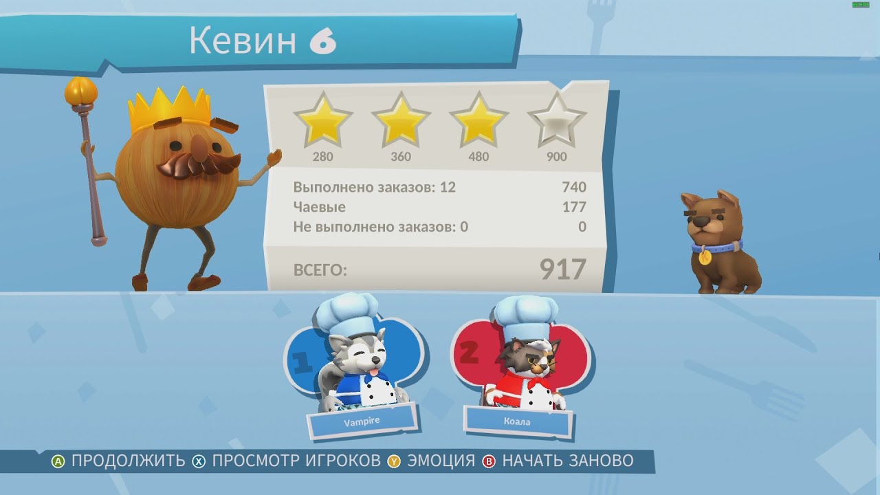 Overcooked 2 (Kevin 6) 4-stars - YouTube