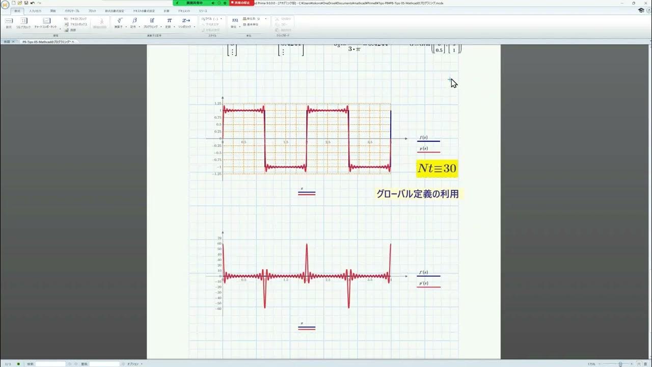 Mathcad P9-Tips-4 (How to use the Programming in Mathcad.) - YouTube