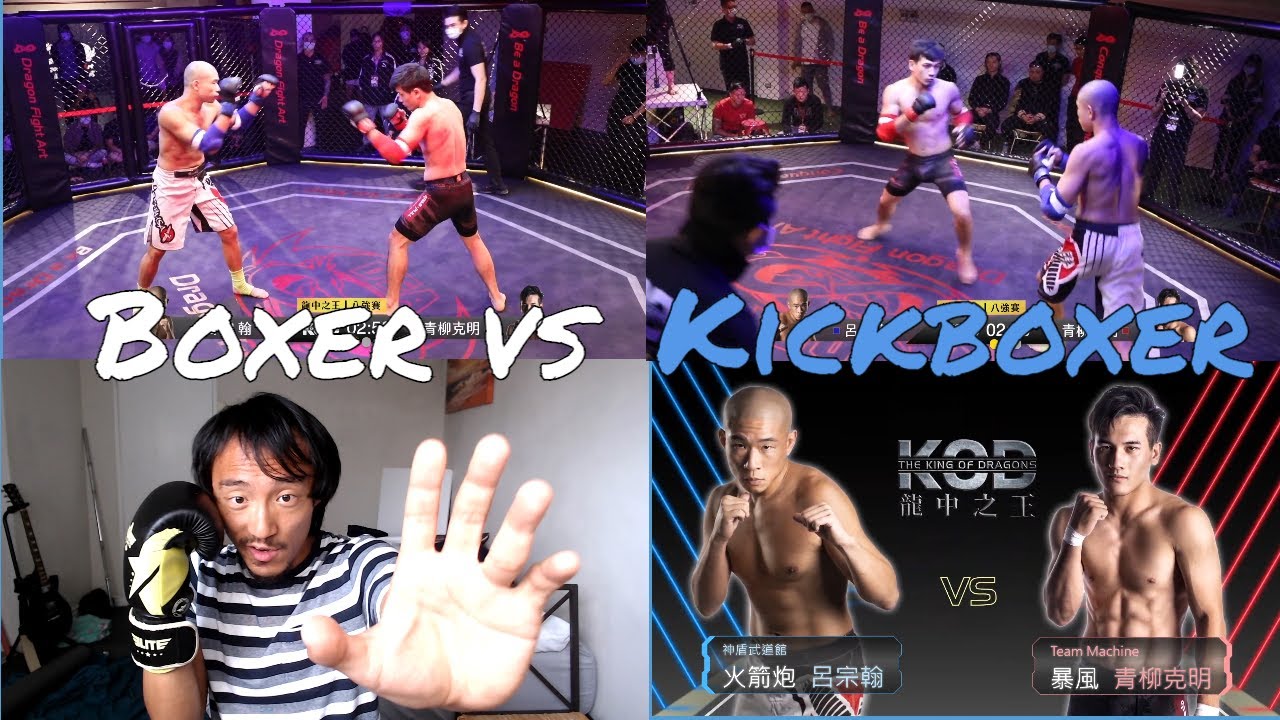 Taiwanese Boxer Has Beautiful Conor McGregor Moment - KOD Championship ...