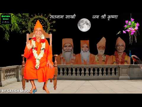 swami Dev Prakash om satnam sakhi ♥️♥️🙏👍 - YouTube