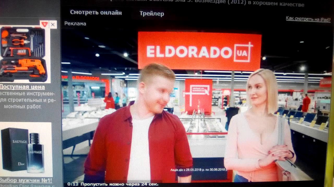 Screen Gems / Davis Films / Impact Pictures / Constantin Film (2012 ...