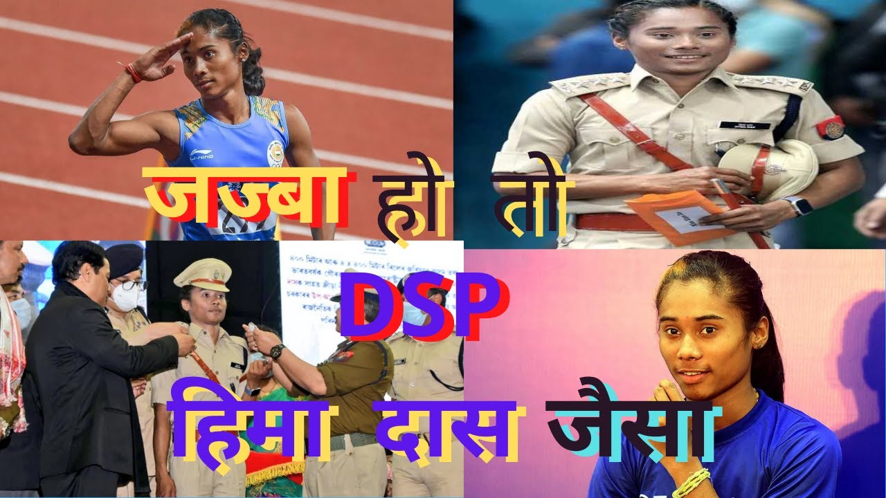 Hima Das DSP Assam police: India 's golden girl Motivational success ...