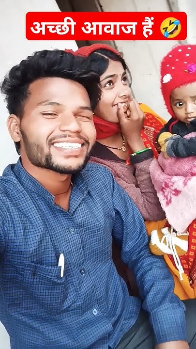 Kaisa hai koyal ki aavaj 🤣#youtubeshorts #comedy #funny #varsha #shorts - YouTube