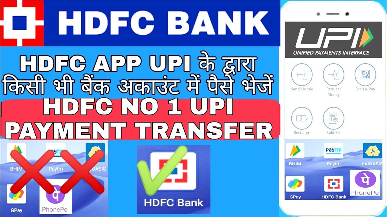 hdfc bank payment transfer,hdfc bank money transfer app,hdfc fund ...