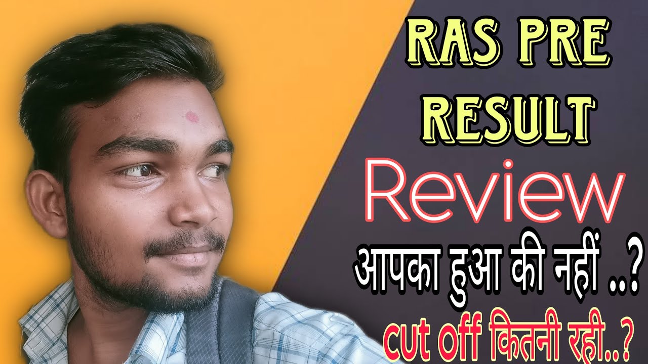 RAS PRE Result 2025 Review || अनुमानित cut off रही? || आपका हुआ की नहीं ...