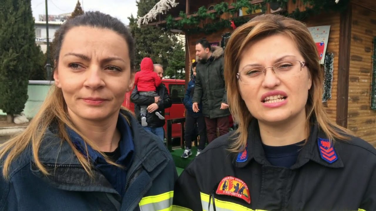 ΤΑ 25 ΧΡΟΝΙΑ ΓΙΟΡΤΑΣΕ Η ΠΥΡΟΣΒΕΣΤΙΚΗ ΥΠΗΡΕΣΙΑ ΠΤΟΛΕΜΑΪΔΑΣ - YouTube