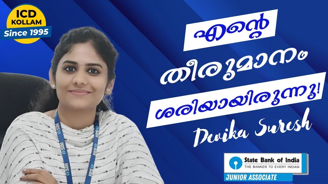 DEVIKA SURESH | SBI CLERK | 2023 RESULT | ICD KOLLAM | BEST BANK COACHING CENTRE l IBPS I SBI ...