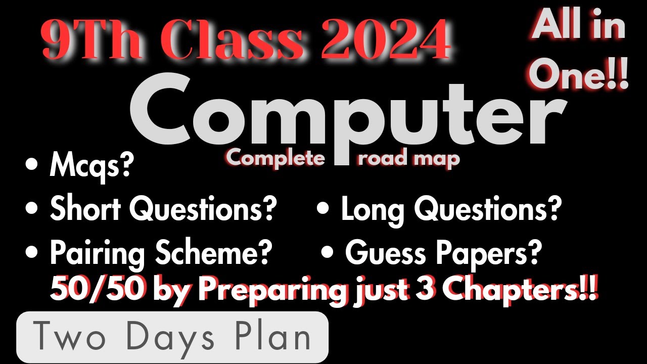 9 Class COMPUTER Paper 2024 | How to Prepare | Pairing Scheme Computer ...