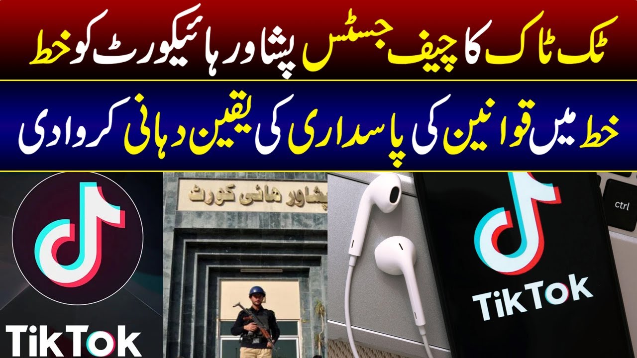 Tik Tok's letter to Chief Justice Peshawar High Court, assurance of ...