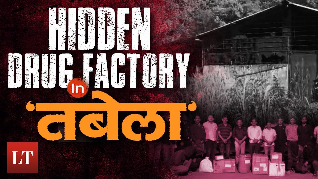 Satara's Shocking ₹115 Cr Mephedrone Bust | Hidden MD Lab in Cattle ...