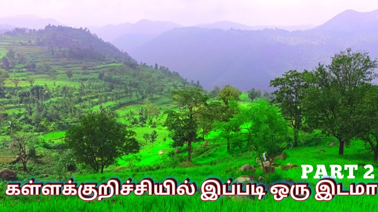 கள்ளக்குறிச்சி to கல்வாரயன் மலை பைக் பயணம் | Kallakurchi to Kalvarayan ...