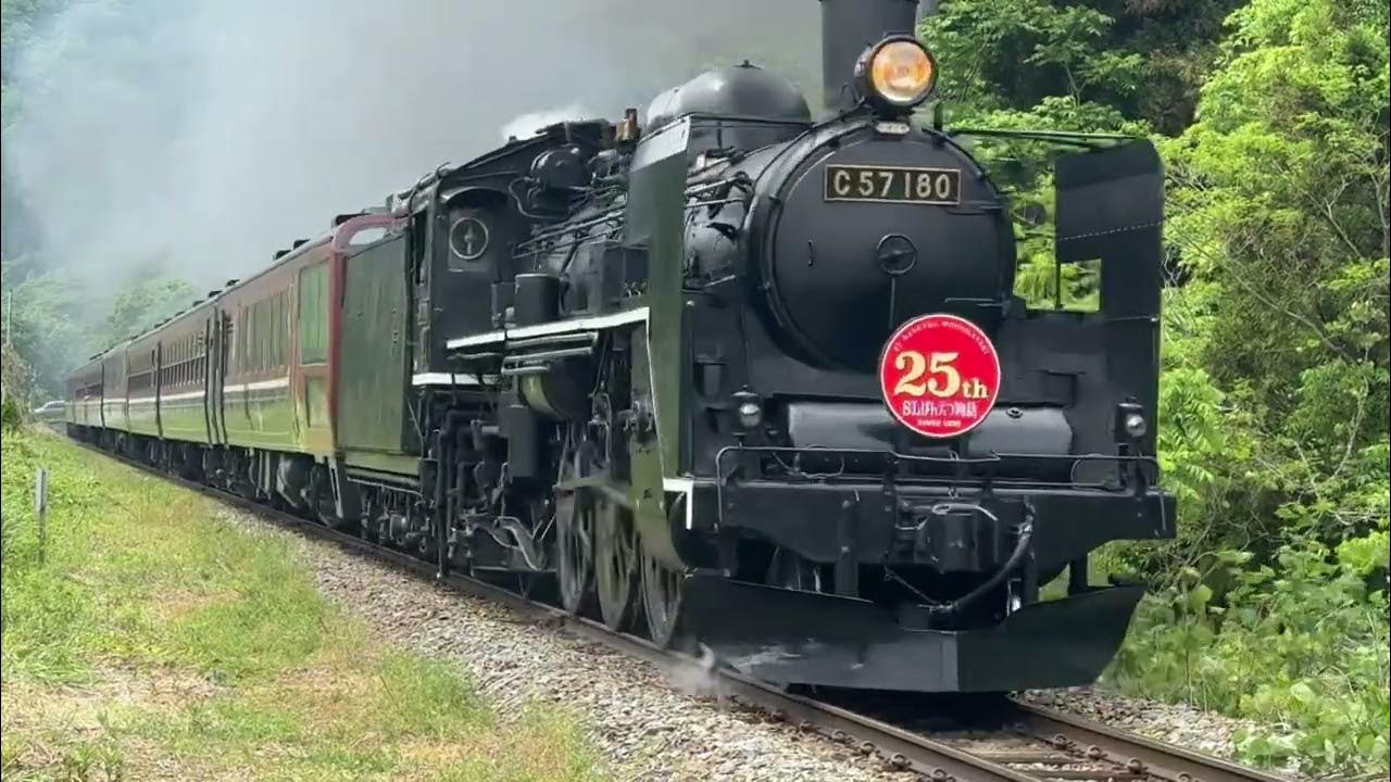 SLばんえつ物語 磐越西線 C57 - YouTube