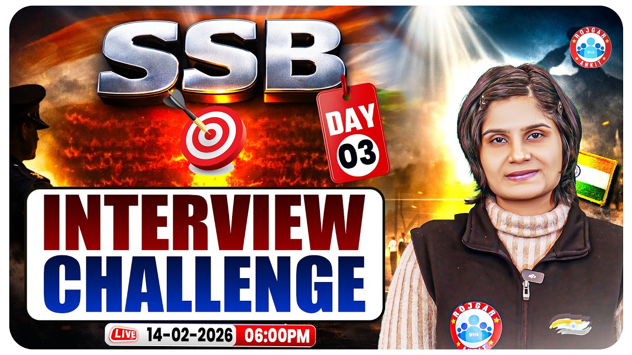 SSB Interview Challenge | Tips to Crack SSB Interview | SSB Personal ...
