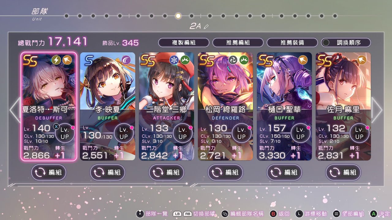 緋染天空 鐘樓HELL 2/F 1T - YouTube