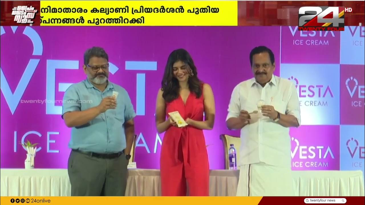 New vesta ice cream flavour launch at kozhikode - YouTube