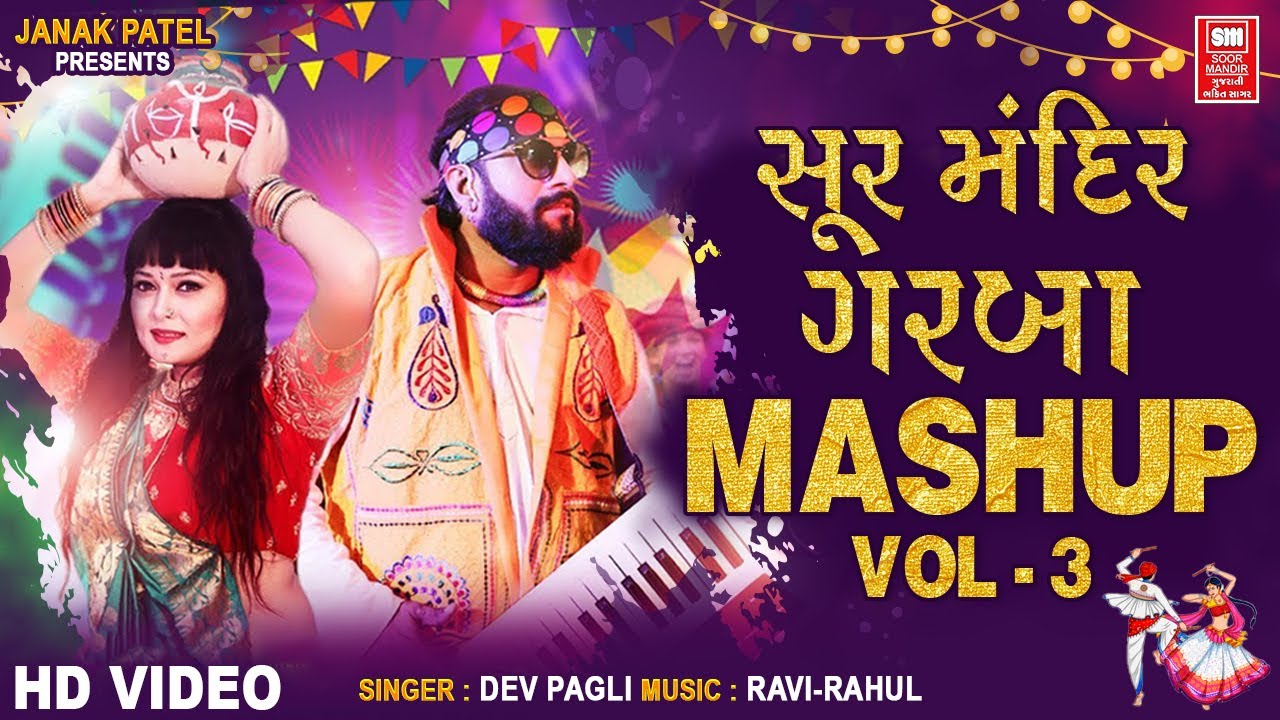 Navratri Garba Mashup 3 | Dev pagli Garba | Gujarati Garba Mashup Songs ...