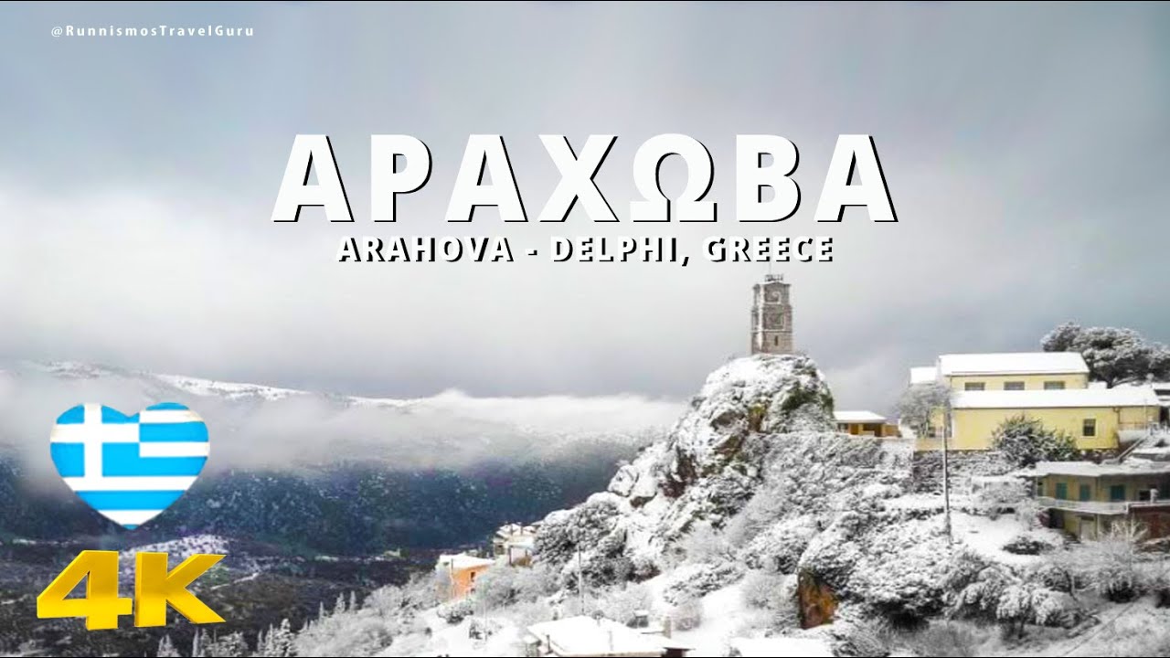Εκδρομή στην Αράχωβα: Αξιοθέατα και μέρη (Δελφοί, Παρνασσός, Όσιος ...